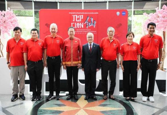 อัครราชทูต อู๋ จื้ออู่ บรรยายพิเศษให้กับโครงการอบรมที่จัดโดยมหาวิทยาลัย ...