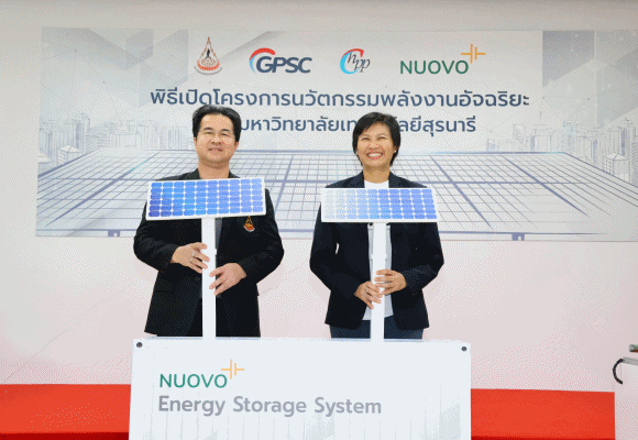 กลุ่ม GPSC จับมือ มทส. เปิดโครงการนวัตกรรมพลังงานอัจฉริยะ ต้นแบบแหล่งเรียนรู้การจัดการพลังงาน ...
